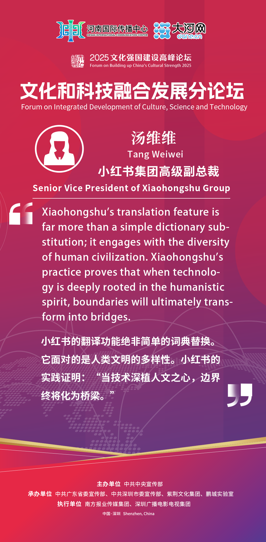 Bilingual Posters | Voices from Forum on Integrated Development of ...