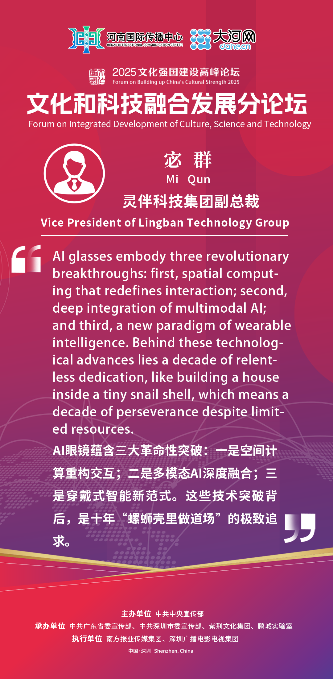 Bilingual Posters | Voices from Forum on Integrated Development of ...